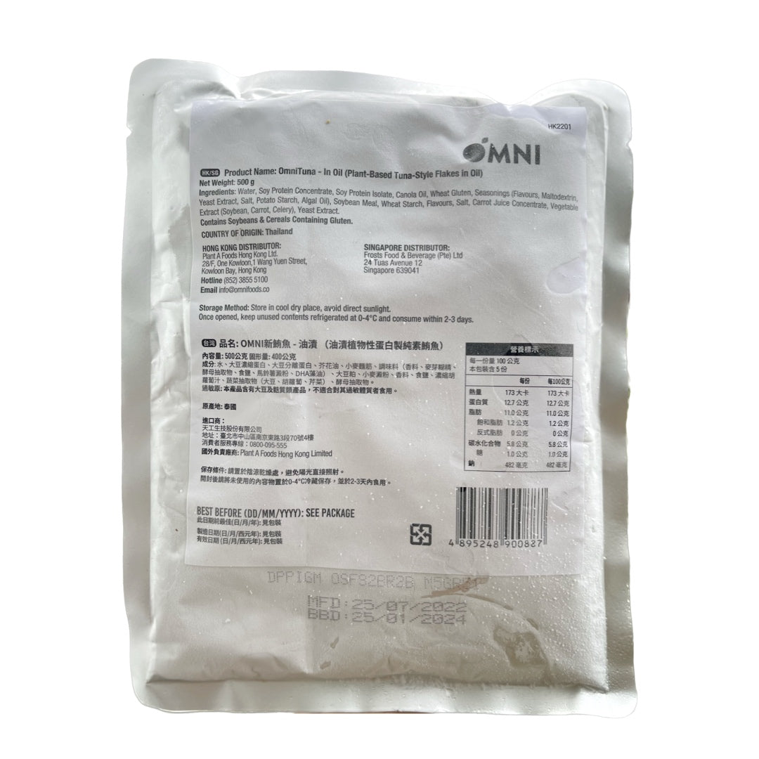 Products – Page 42 – The Vegan Grocer Ph